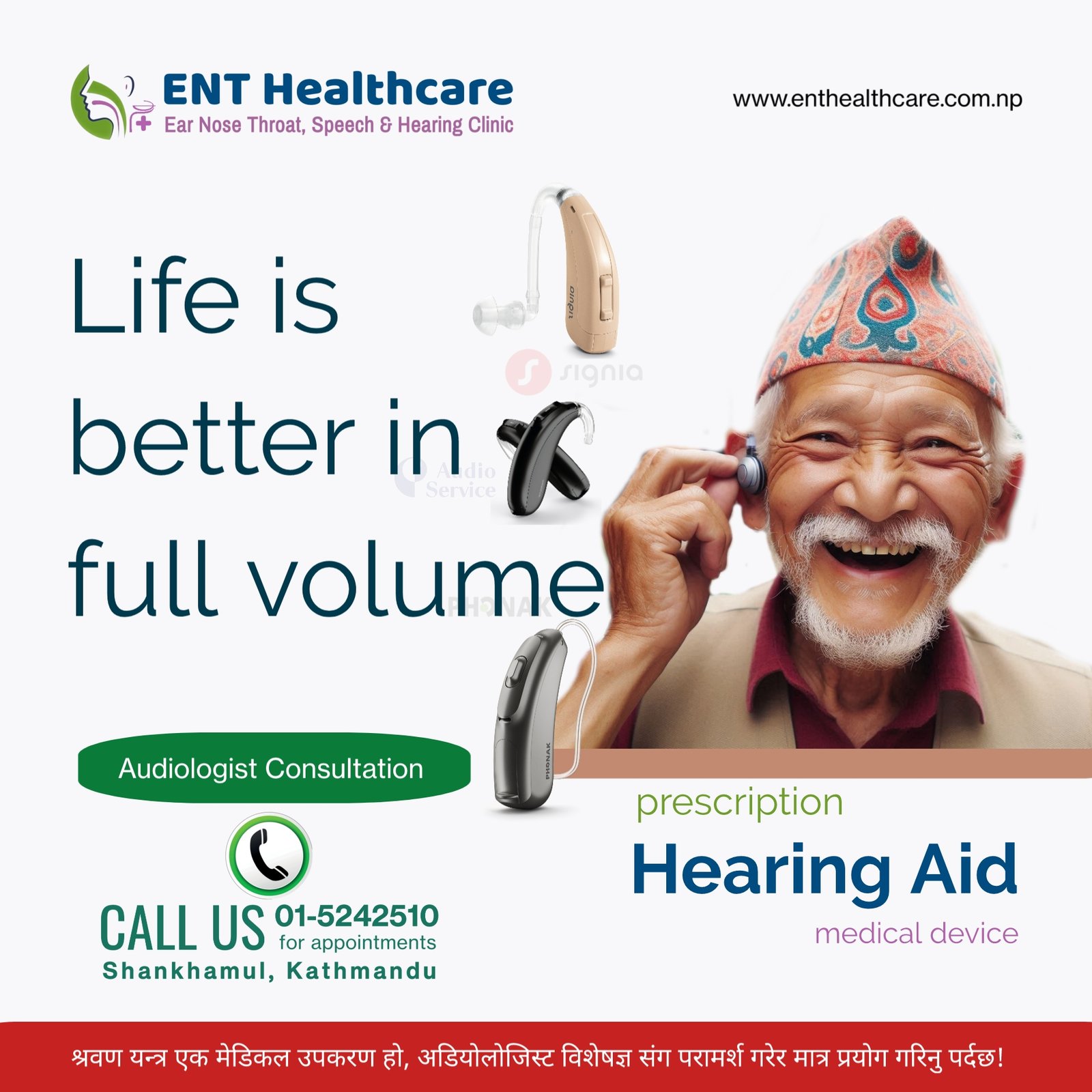 HEARING AID - Things to know before buying Hearing Aid