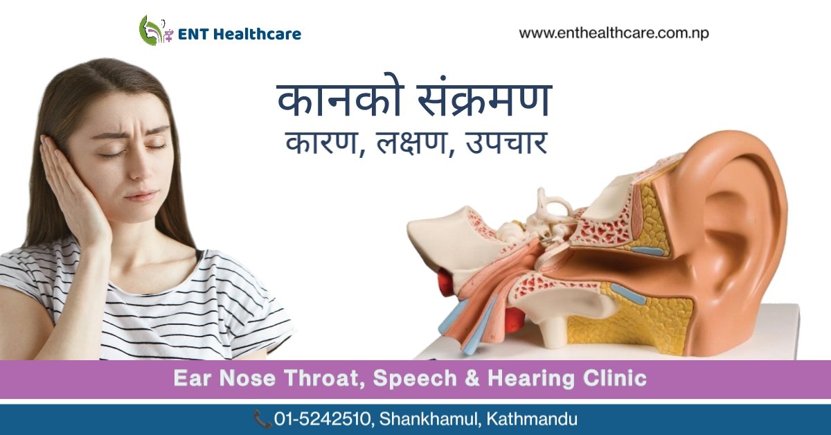 Ear Infection - ENT Doctor: Causes, Symptoms & Treatment....